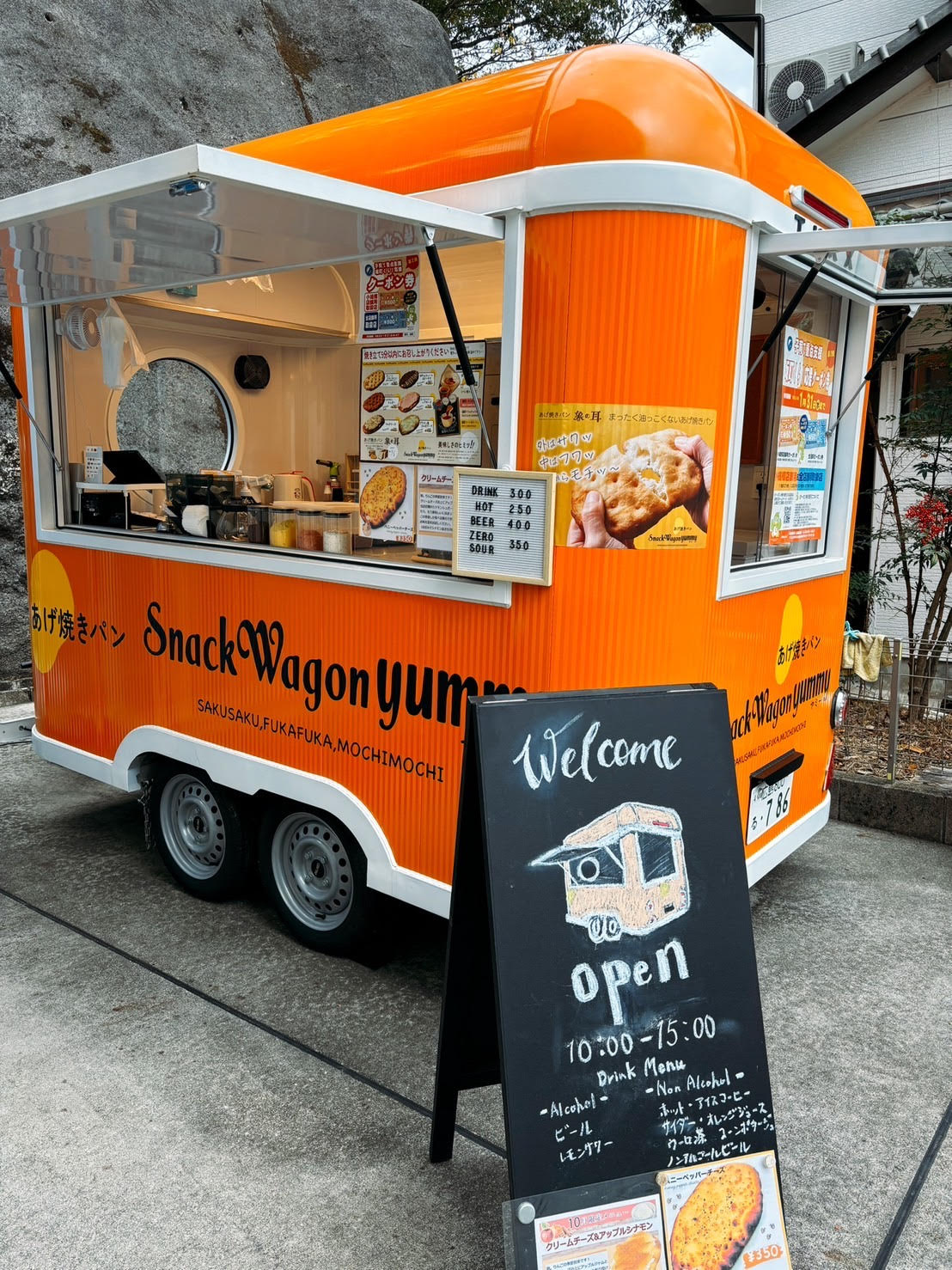 Snack wagon yummy【安芸郡店】 - あげ焼きパン 象の耳